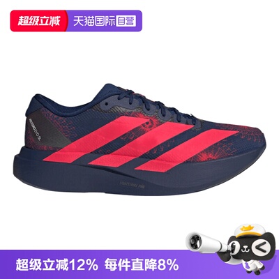 【自营】adidas阿迪男Adizero EVO SL WOVEN运动训练跑步鞋KI9156