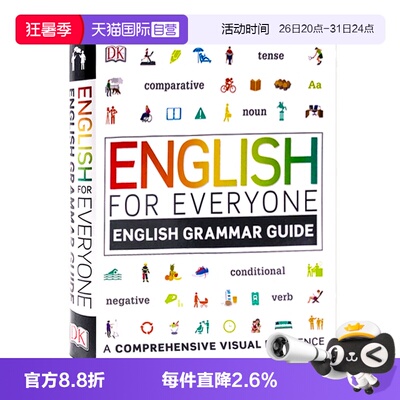 EnglishforEveryoneDK语法书
