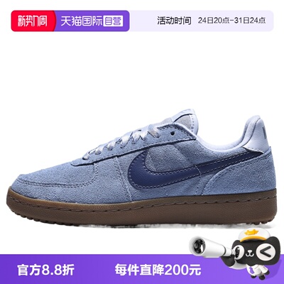 【自营】NIKE耐克WMNS FIELD GENERAL女子运动休闲鞋IQ9949-401