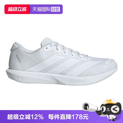 【自营】adidas阿迪达斯ADIZERO BK男女运动训练跑步鞋JP6541