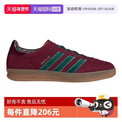 【自营】adidas阿迪三叶草中性GAZELLE INDOOR运动休闲鞋JR4501