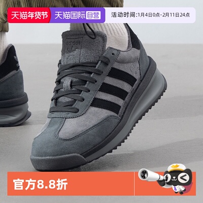 【自营】Adidas阿迪达斯三叶草男女鞋SL 72 RTN运动休闲鞋JH5091