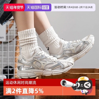 美津浓女鞋SPEED2K复古跑鞋