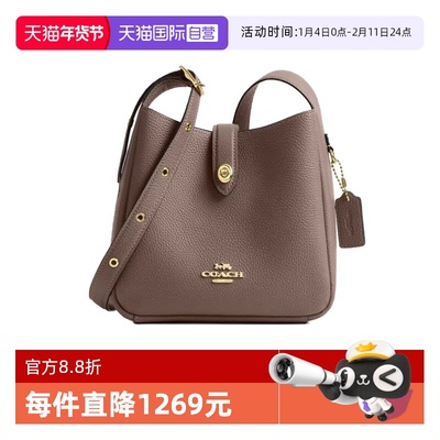【自营】COACH/蔻驰女士 时尚轻奢Hadley系列 单肩包斜挎包 CAL60