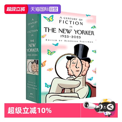 【自营】纽约客杂志 百年短篇小说集 百年诗歌集 1925-2025英文原版100年文学史 A Century of Fiction in The New Yorker精装厚本