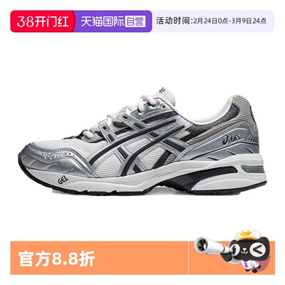 【自营】ASICS亚瑟士男女休闲鞋GEL-1090厚底运动鞋1203A243-100