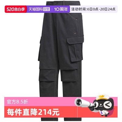 【自营】Adidas阿迪达斯男子三叶草舒适百搭运动休闲长裤KR5043