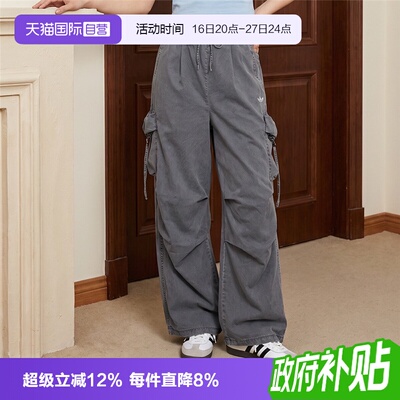 【自营】adidas阿迪三叶草STREET W女子宽松运动裤休闲长裤KX3047
