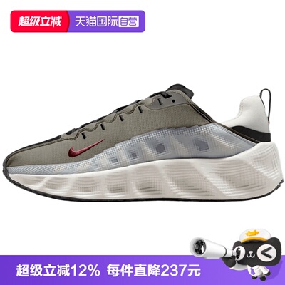 【自营】NIKE耐克男鞋AVA ROVER运动休闲鞋运动鞋DX4215-306