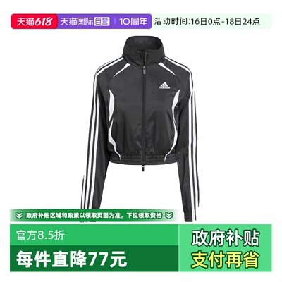 【自营】阿迪达斯三叶草女子SLIM TRACKTOP运动夹克外套KE9786