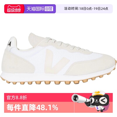 【自营】VEJA低帮生活休闲运动跑步鞋男女情侣款运动鞋圆头系带