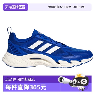 【自营】adidas阿迪CLIMACOOL ACSPW FTW男女运动跑步鞋KI2842