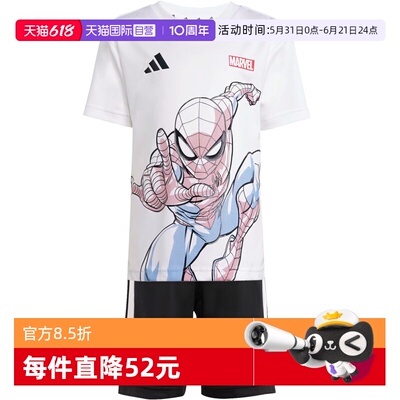 【自营】阿迪达斯漫威蜘蛛侠主题儿童装夏新款短袖T恤套装JF3655