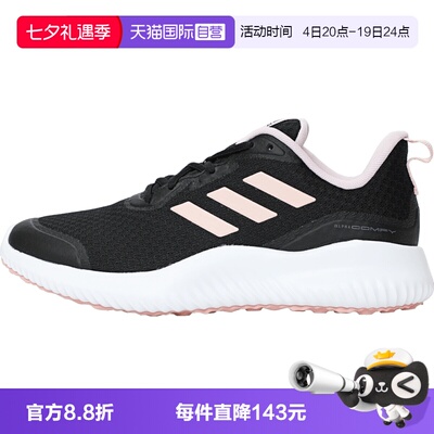 【自营】adidas阿迪达斯ALPHACOMFYSPW FTW女子运动休闲鞋ID0352