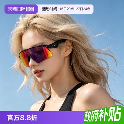 【自营】Oakley欧克利Stunt Wing运动眼镜男女护目镜0OO9519