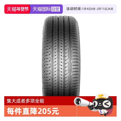 【自营】德国马牌轮胎 CC7 225/55R17 101W XL FR 马自达6雪佛兰