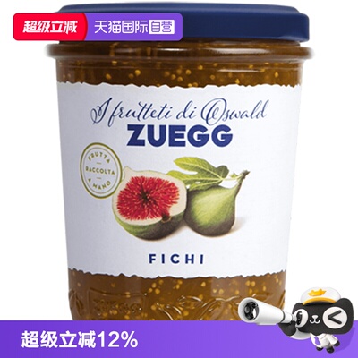 【自营】德国进口嘉丽zuegg无花果果肉果酱330g×1瓶早餐面包酱