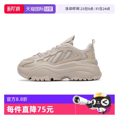 【自营】Adidas三叶草女鞋OZGAIA复古跑步鞋百搭运动休闲鞋IG6050