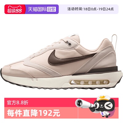 【自营】NIKE耐克男子AIR MAX DAWN复古运动鞋跑步鞋DM0013-104
