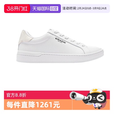 【自营】COACH/蔻驰经典女士圆头系带低帮板鞋 时尚轻奢情侣CQ651