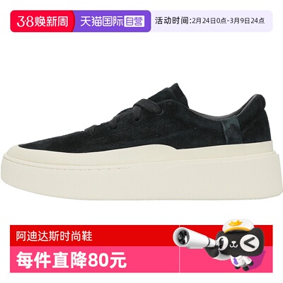 【自营】adidas阿迪达斯中性LABCOURT LIGHTFOS运动休闲鞋JS4148