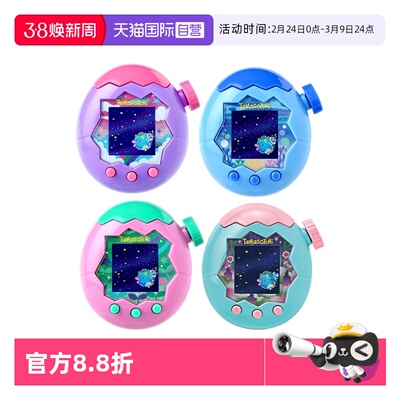 【自营】万代 拓麻歌子欢乐园paradise彩屏电子宠物机中文联机