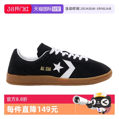 【自营】Converse匡威男女鞋经典复古低帮休闲鞋流星板鞋 A16534C