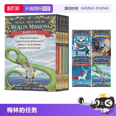 【自营】英文原版 Merlin Missions 梅林的任务 1-4册 神奇树屋 The Magic Tree House 29-32 儿童章节冒险小说