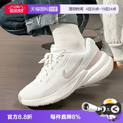 【自营】NIKE耐克女子鞋UPLIFT SC运动健身训练休闲鞋 IB2766-104