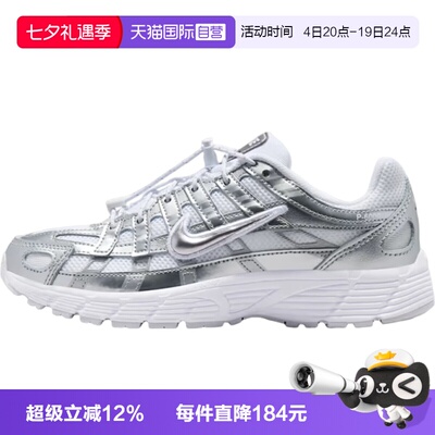 【自营】NIKE耐克大童NIKE P-6000 UT (GS)运动休闲鞋IR5228-100