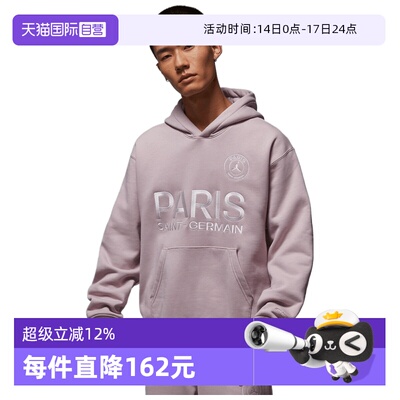 【自营】NIKE耐克男jordan运动训练休闲连帽套头衫卫衣HV3425-627