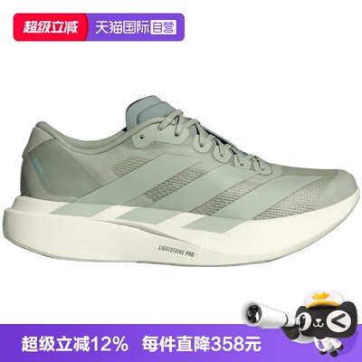 【自营】adidas阿迪达斯女子adizeroEvoSLW运动训练跑步鞋KI6949