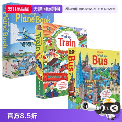发条小巴士小火车小飞机3册合集