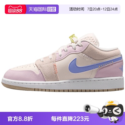 【自营】NIKE耐克AIR JORDAN 1 LOW BG CN大童运篮球鞋IW2019-141