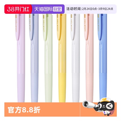 【自营】uni三菱中性笔UMN-155NC限定色低阻尼Signo按动笔顺滑按动笔0.5mm学生用黑色笔冰霜蓝蛋白石绿