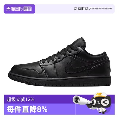 【自营】NIKE耐克男鞋AIR JORDAN 1 LOW运动训练篮球鞋553558-093