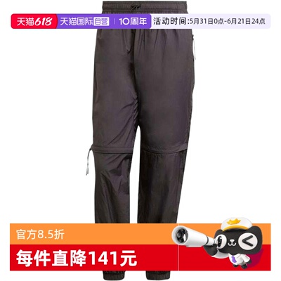 【自营】adidas阿迪达斯男子M CE Q2 PR Z PT运动休闲长裤JF3263