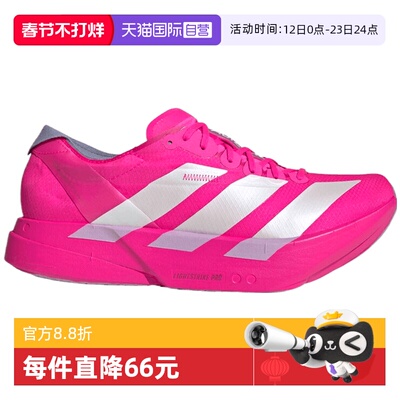 【自营】adidas阿迪达斯男子ZEROIOS PRO 运动训练跑步鞋JR1269