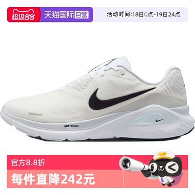 【自营】NIKE耐克男子NIKE STRUCTURE 26运动跑步鞋HJ1102-100