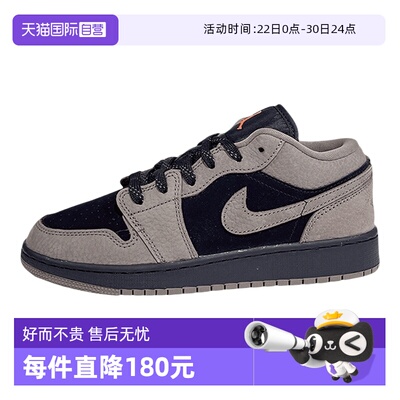 【自营】Jordan耐克大童鞋摩卡棕黑复古低帮板鞋篮球鞋IB7111-005