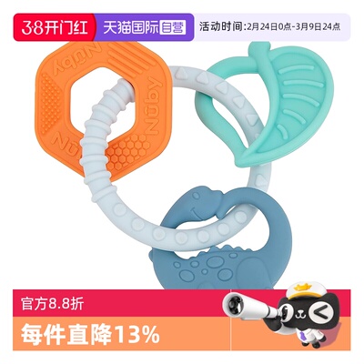 自营Nuby/努比牙胶全硅胶