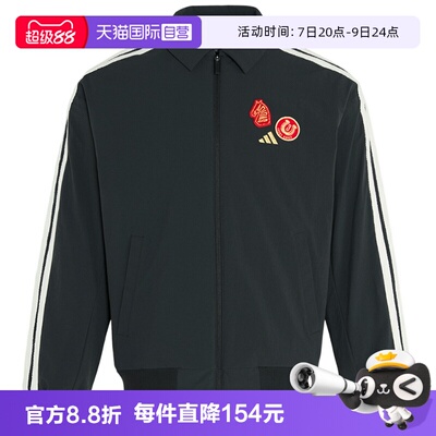 【自营】阿迪达斯三叶草马年摇粒绒衬里教练夹克男外套KE4057