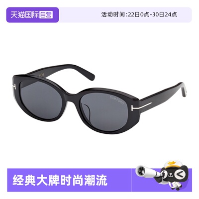 【自营】TOM FORD太阳眼镜 女士新款复古猫眼高级感墨镜 FT1295-K
