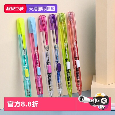 Pentel派通侧按省力出芯活动铅笔