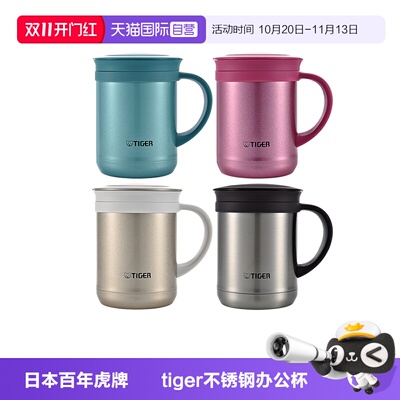 TIGER/虎牌保温杯CWM-A035