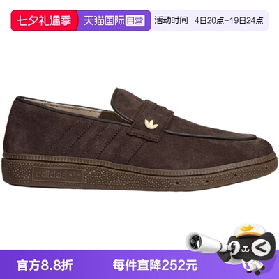 【自营】阿迪三叶草HANDBALLSPEZIAL LOAFER男女运动休闲鞋LA8060