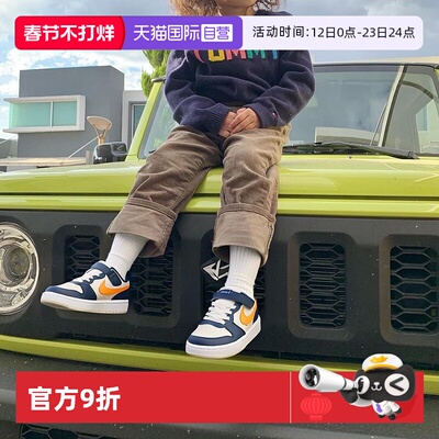 【自营】Nike耐克男童女童休闲板鞋COURT BOROUGH魔术贴运动鞋