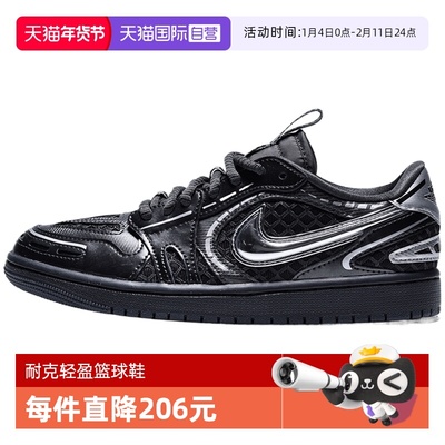 【自营】NIKE耐克女鞋AIRJORDAN1MMV3运动训练篮球鞋HQ2186-001