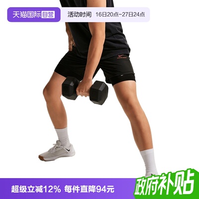【自营】NIKE耐克男子运动休闲紧身裤短裤HV0412-011