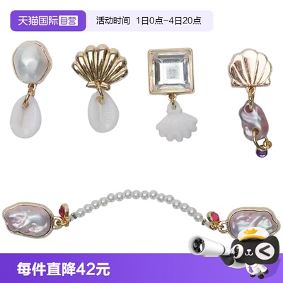 【自营】Crocs卡骆驰洞洞鞋配饰鞋花质感珍珠五件套装饰10015-363